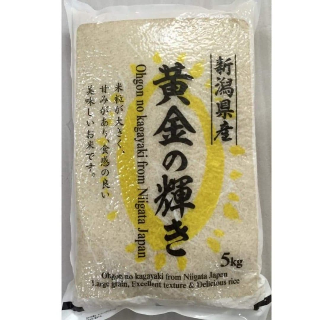 新潟県黄金の輝き 5kg Niigata Ohgon no kagayaki white rice 5kg – Morinaga Delivery